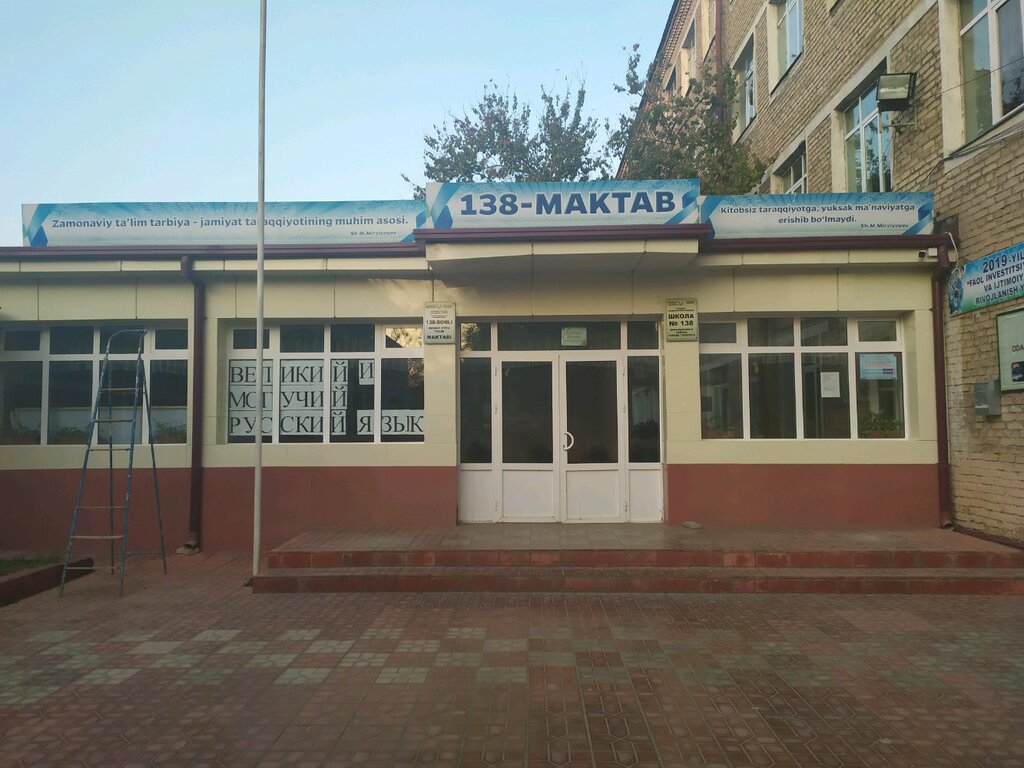 Ortaokul Secondary General Education School No. 138, Taşkent, foto