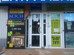 Эн Эйч Системс (Yablochkova Drive No:6), telekomünikasyon ekipmanları  Riazan'dan