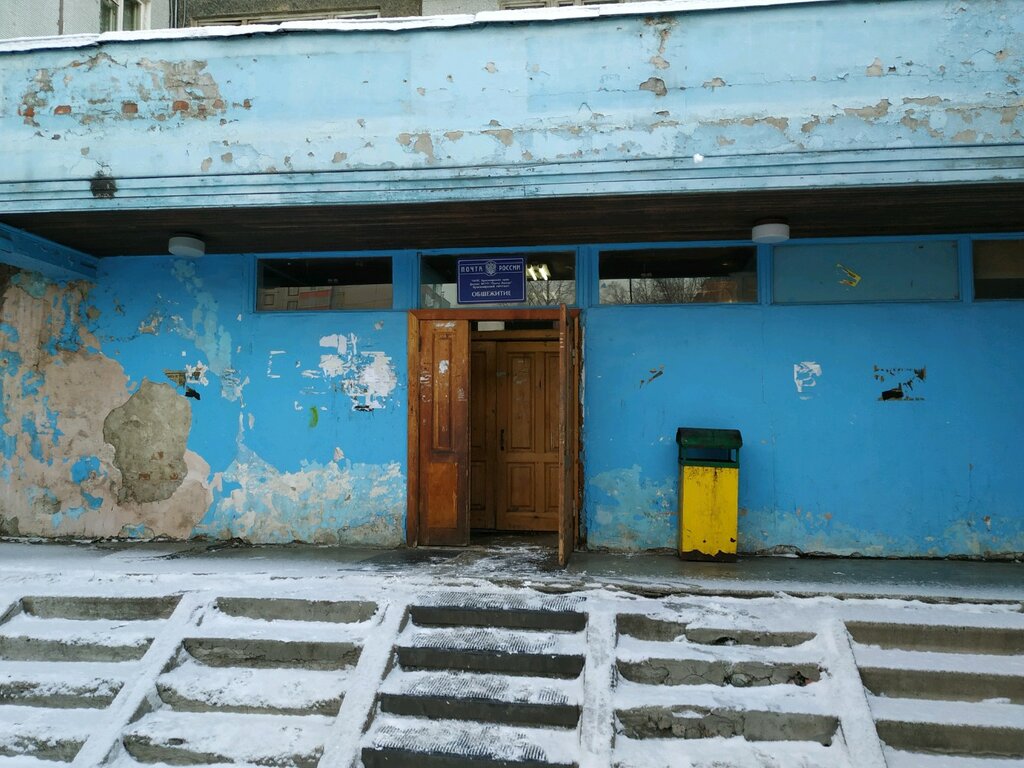 Yurtlar Общежитие, Krasnoyarsk, foto