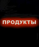 Twilight (Novotulskaya Street No:11), market  Tula'dan