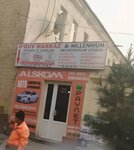 Millennium (Andizhan, Abdurauf Fitrat Street), yabancı dil kursları  Andican'dan