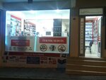 Masum İletişim (Mehmet Akif Mah., Papatya Sok., No:1, Çekmeköy, İstanbul), telekomünikasyon ekipmanları  İstanbul'dan