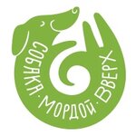 Собака Мордой Вверх (Admirala Cherokova Street No:18к2), yoga stüdyosu  Saint‑Petersburg'dan