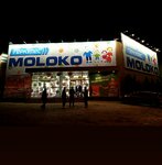 Magazin Tamansky (Tamanskyi prospekt No:11), alışveriş merkezleri  Donetsk'ten