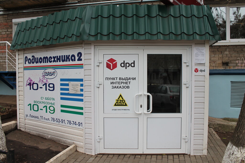 i̇nşaat makinaları ve ekipmanları Servisny tsentr Hammer, Izhevsk, foto