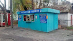 Реставрация подушек (улица Ильи Шрага No:9), terziler  Chernigov'dan