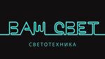 Ваш Свет (Oktyabrskaya Street No:88Ас3), aydınlatma teknolojileri  Kolomna'dan