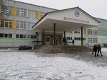 School № 140 (Piatra Gliebki Street No:30), ortaokul  Minsk'ten