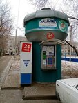 Вода Артезианская (Orenburg, mikrorayon Verkhniy Forshtadt), su satışı  Orenburg'dan