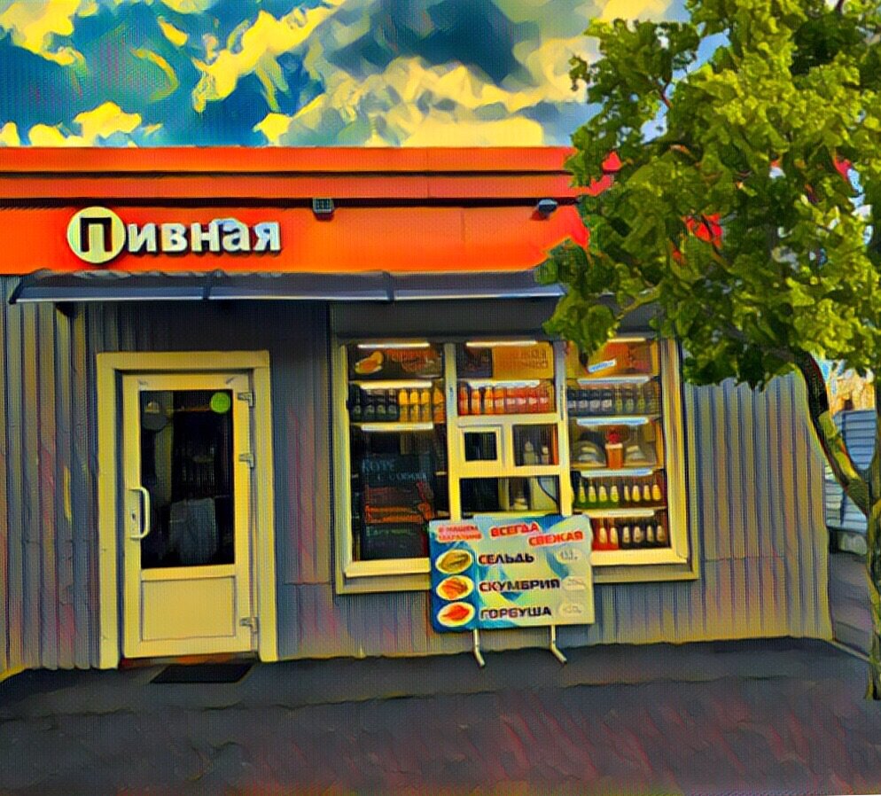 Bira dükkanı Beer Point Fryazino, Friazino, foto