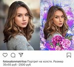 Матрица (No:405, 4-y mikrorayon), dijital baskı  Strejevoy'dan