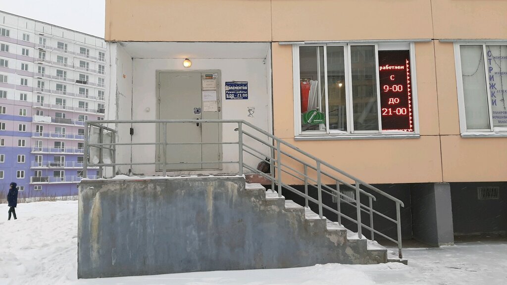 Yapı mağazası 17 Элементов, Novosibirsk, foto