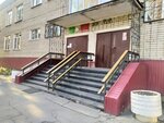 Детский сад № 113, корпус № 1 (M.I. Nedelina Street No:47), anaokulları  Lipetsk'ten