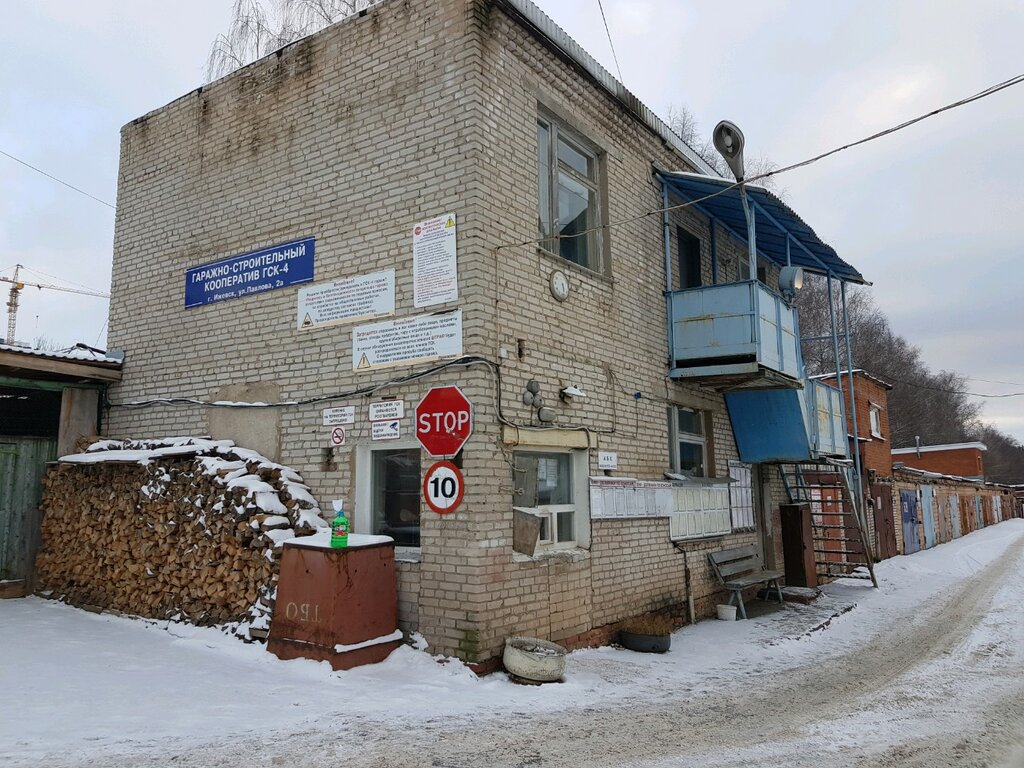 Garajlar Avtokooperativ Pervomaysky № 4, Izhevsk, foto