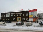 ШОКолад (Bolshaya ulitsa No:118), alışveriş merkezleri  Habarovsk'tan