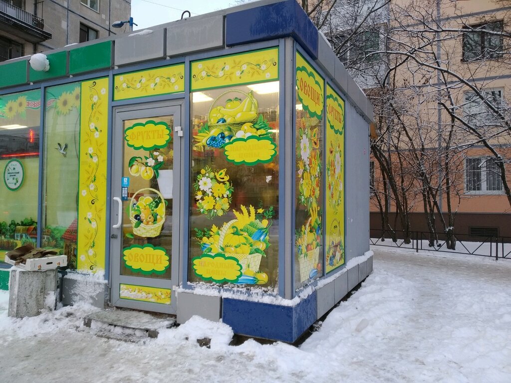 Market Народные цены, Saint‑Petersburg, foto