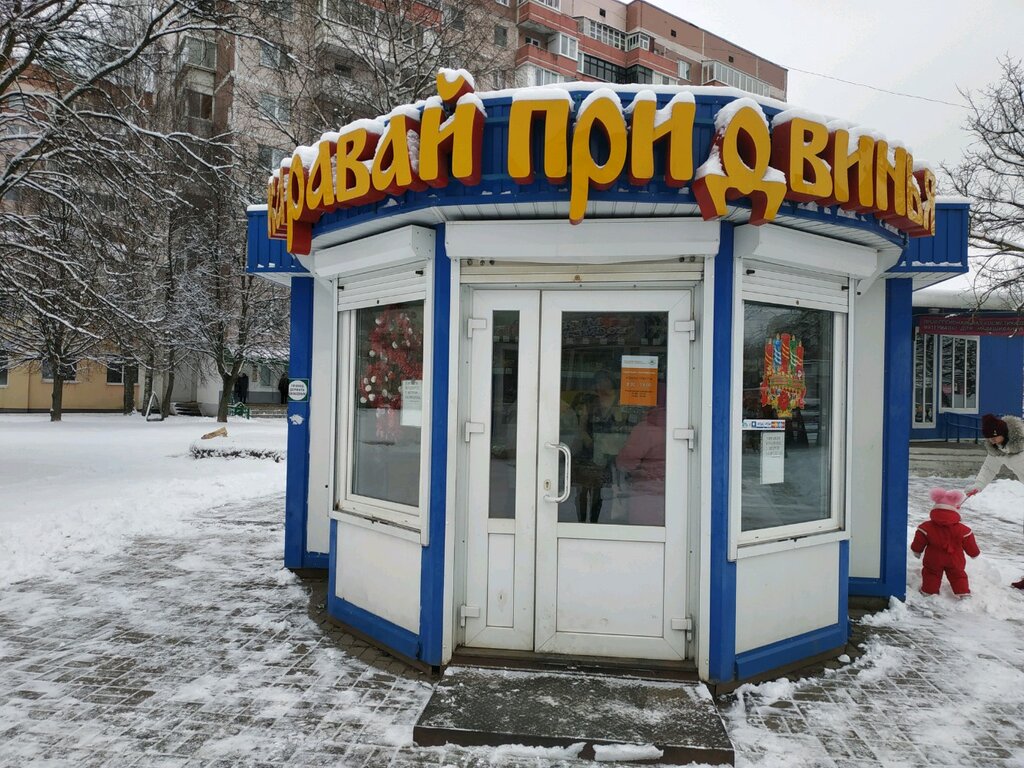 Pasta, şekerleme ve tatlı Каравай Придвинья, Vitebsk, foto