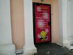 Zhivite Krasivo (Ussuriyskiy Boulevard No:6), etkinlik organizasyonu  Habarovsk'tan