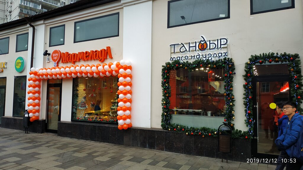 Kafe Тандыр, Moskova, foto