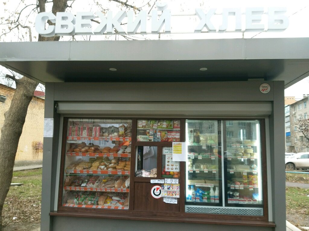 Ekmek fırını Свежий хлеб, Kursk, foto
