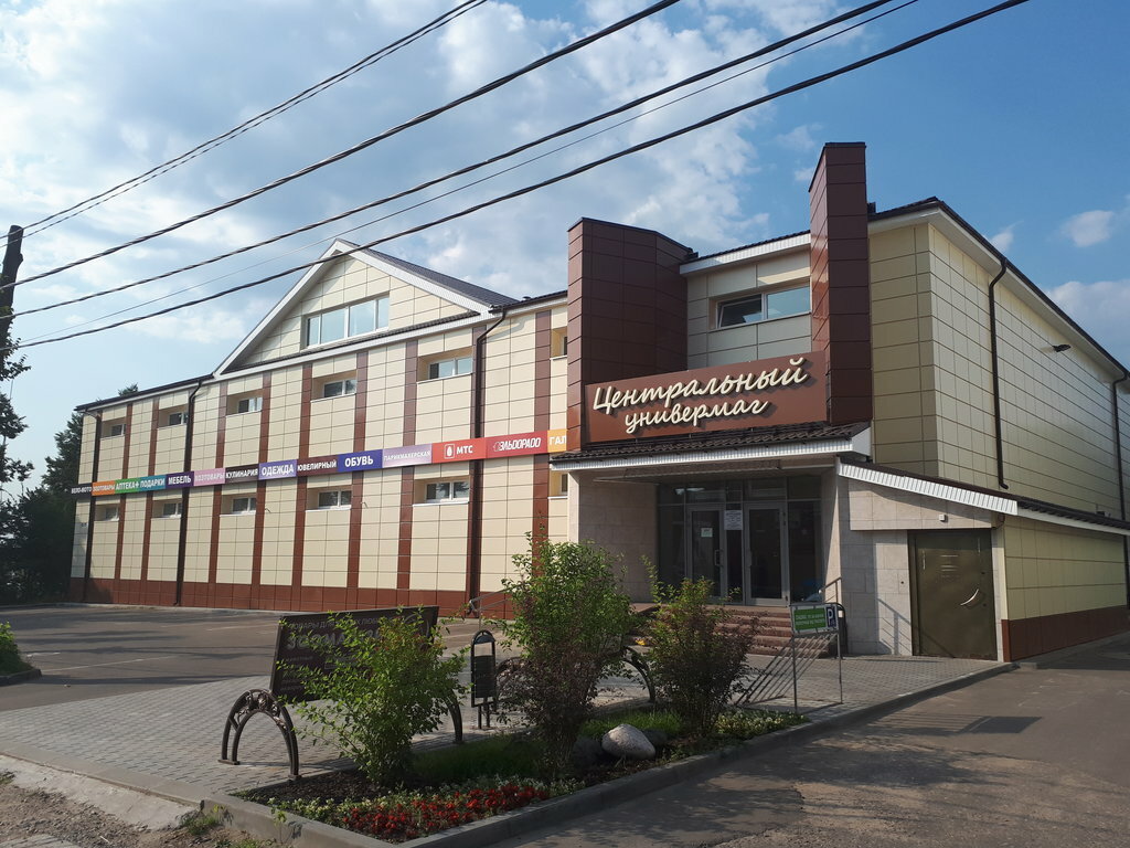 Tavan sistemleri Потолок Киржач, Kirjaç, foto