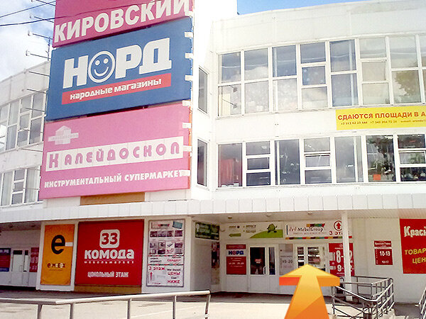 Teslimat noktası Ситилинк мини, пункт выдачи, Nijniaya Tura, foto