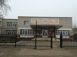 Shkola iskusstv, Mou Dod (Sovetskaya ulitsa No:78), sanat okulları  Petrovsk'tan