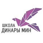 Школа китайского языка Динары Мин (Leninskiy Avenue No:74к1), yabancı dil kursları  Saint‑Petersburg'dan
