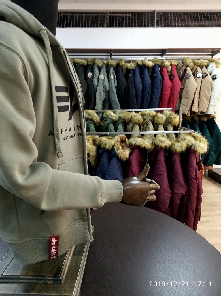 Giyim mağazası Big Apple, Saint‑Petersburg, foto