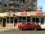 Magazin detskogo pitaniya (Abrikosovaya ulitsa No:21Б, Zarechniy Microdistrict), çocuk mağazaları  Soçi'den