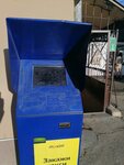Payberry (улица Героев Севастополя No:10), ödeme terminali  Sevastopol'dan