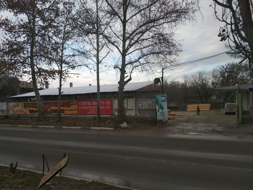 Kereste üretim ve satış şirketleri Ёлки Палки, Simferopol (Akmescit), foto