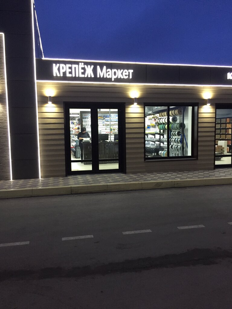 Montaj ekipmanları Krepyozh market, Moskova ve Moskovskaya oblastı, foto