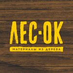 Les-Ok (Dambovskaya ulitsa No:10с14), kereste üretim ve satış şirketleri  Tiumen'den