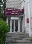 Mu Upravleniye po delam Go i ChS administratsii Mogo Ukhta (Bushueva Street No:10, Ukhta), sivil savunma  Uhta'dan