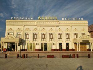Sarbon (Bukhara, Rabotiqo'zi aholi punkti), restoran  Buhara eyaletinden