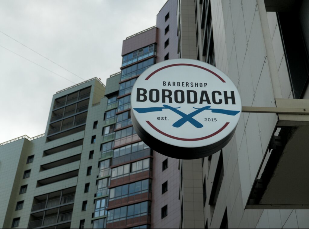 Berberler Borodach, Moskova, foto