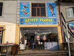 Fish Center (Samarkand District, Joʻyisoy mahalla fuqarolar yigʻini, Samarqand Darvozasi koʻchasi, 38), kafe  Semerkant eyaletinden