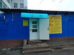 Ремонт одежды (vulica Paŭlava No:26к1, Fiestyvalny Microdistrict), kıyafet tamiri  Gomel'den