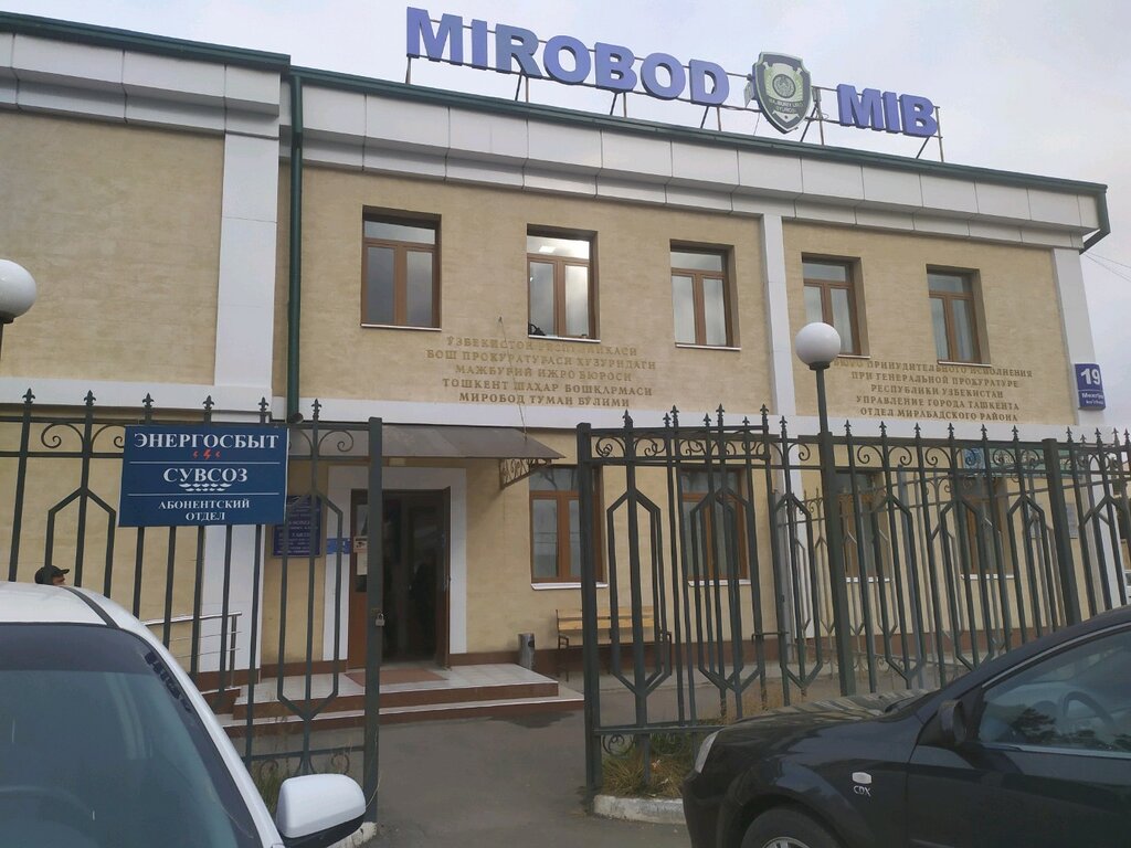 Banka Ipoteka bank, Taşkent, foto