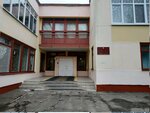 Yasli-sad № 408 (Bielamorskaja Street No:13), anaokulları  Minsk'ten