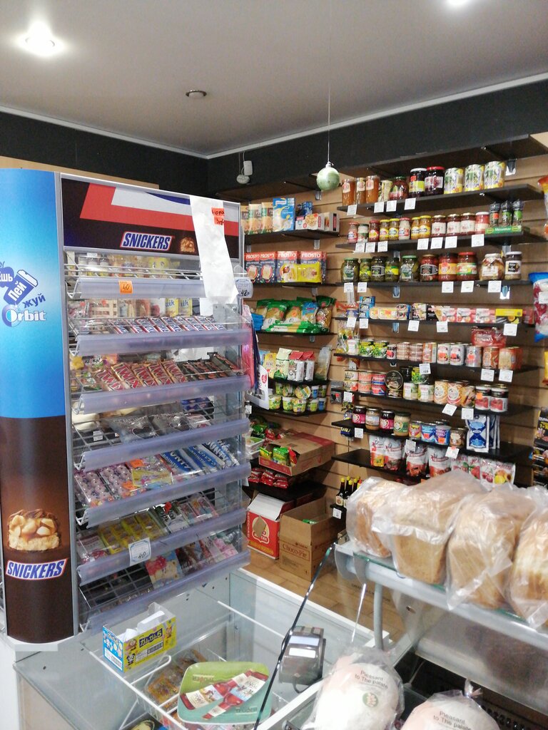 Ev temizlik ürünleri По пути домой, Irkutsk, foto