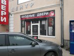 Входные двери (улица Соловьёва No:12), kapılar  Sevastopol'dan