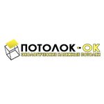 Натяжные Потолки Могилев Периметр (vulica Astrowskaga No:64/1), tavan sistemleri  Moguilev'den