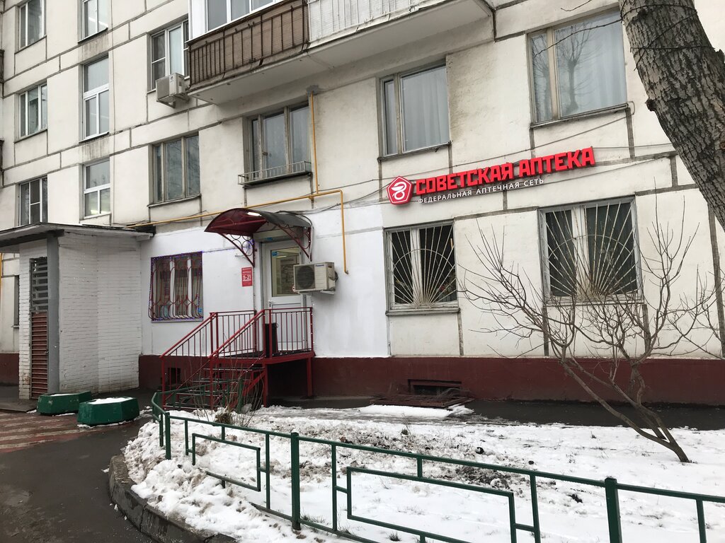 Eczaneler Sovetskaya Apteka, Moskova, foto