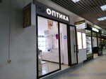 Оптика Око (Yamasheva Avenue No:93), optik  Kazan'dan