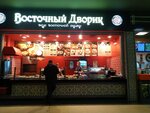 Восточный дворик (Obyezdnaya ulitsa No:30), fast food  Briansk'tan