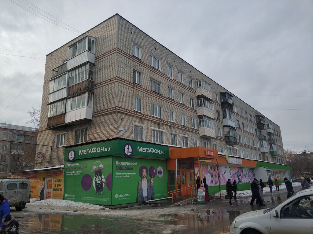 Mikrofinans Общество с ограниченной ответственностью микрокредитная компания А-Финанс, Bogdanoviç, foto