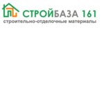 StroyBaza161 (pereulok Truzhenikov No:10, khutor Leninavan), yapı mağazası  Rostovskaya oblastından