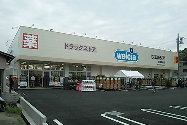Eczaneler ウエルシア静岡昭府店, Şizuoka, foto
